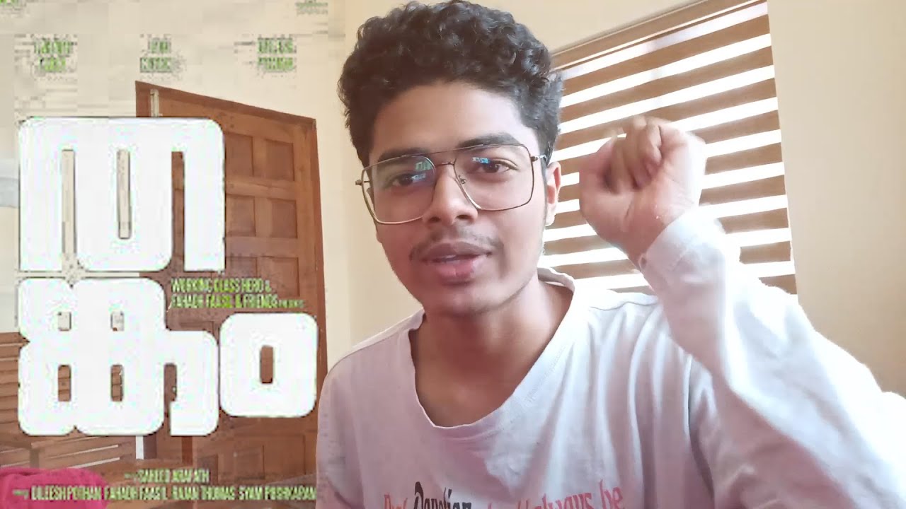 Thankam Movie What You Can Expect ?| Thriller | Movie Review | Vineeth ...