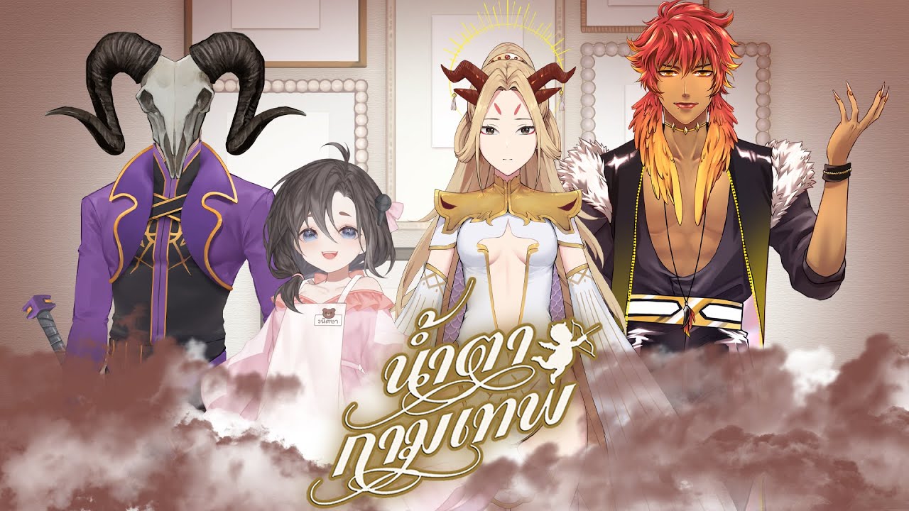 🔸Content🔸ละครน้ำตากามเทพ | @Skah Floyd @HeySolly @ReportWanissa - YouTube