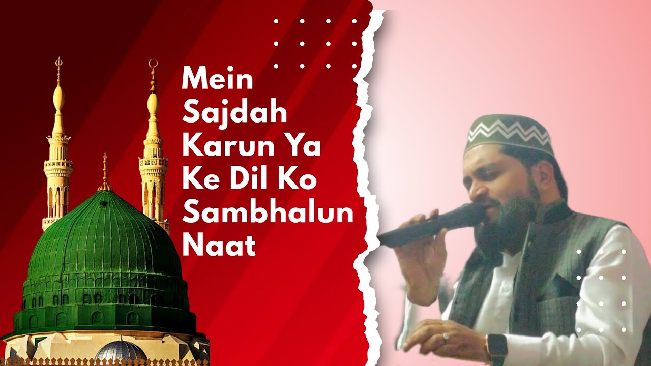 Mein sajdah karun ya ke dil ko sambhalun Naat | Best Naat | heart ...