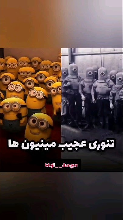 تئوری عجیب و ترسناک انیمیشن مینیون ها Youtube
