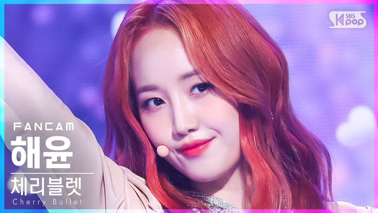 [안방1열 직캠4K] 체리블렛 해윤 'Love In Space' (Cherry Bullet HAEYOON FanCam)│@SBS Inkigayo_2022.03.06 ...