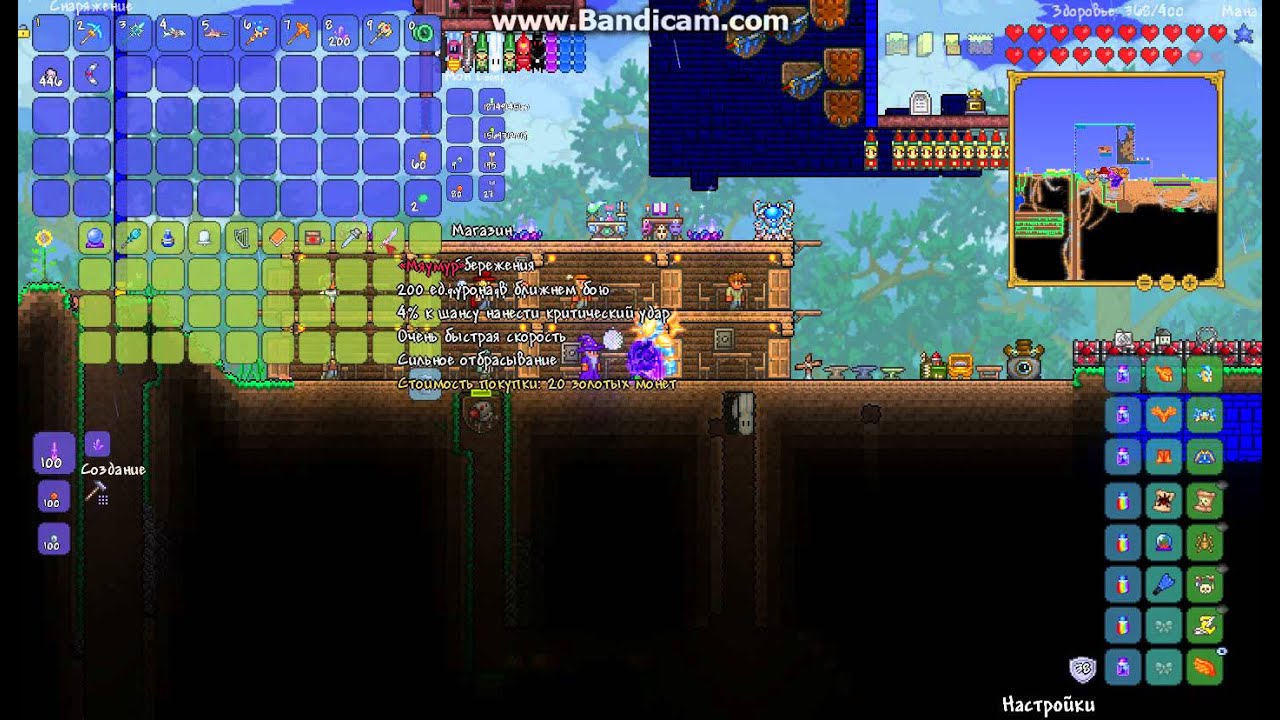 Terraria - hack gold:) - YouTube