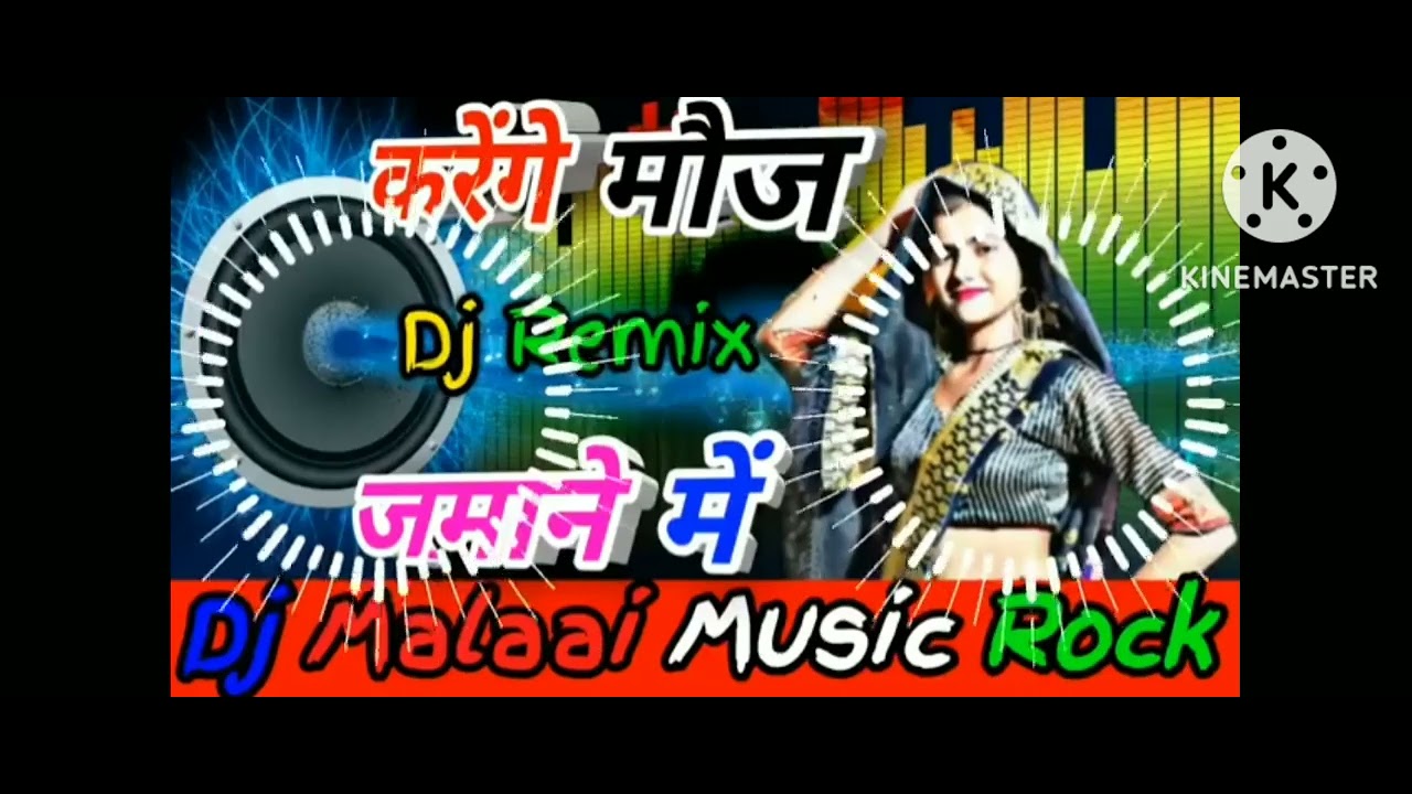 new video karegi mauj jamane mein Jay Mahakal Balram Nishad Raj - YouTube