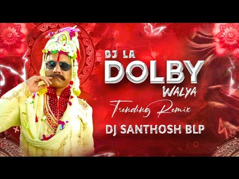 Dolby Walya Animal Dj Song - Dolby Walya Bolav Mazya Dj La Remix ...