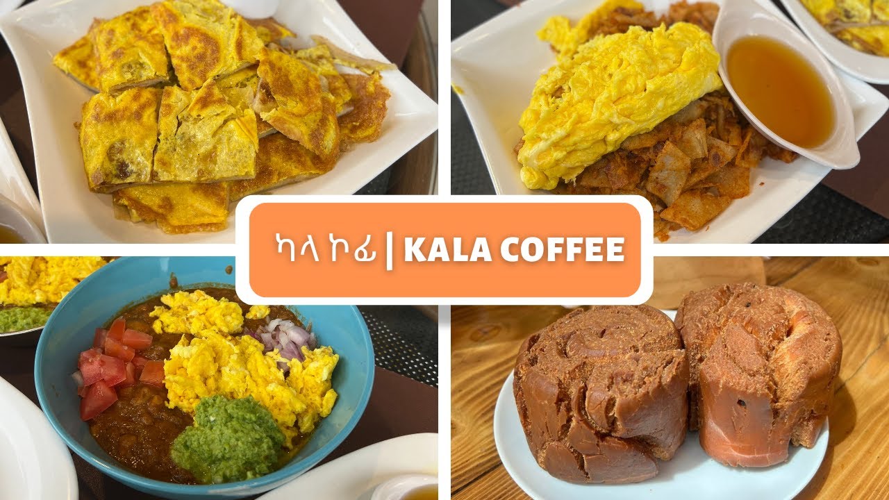 ምርጥ ቁርስ ቤት Pt.1 - ካላ ኮፊ | Kala Coffee - YouTube