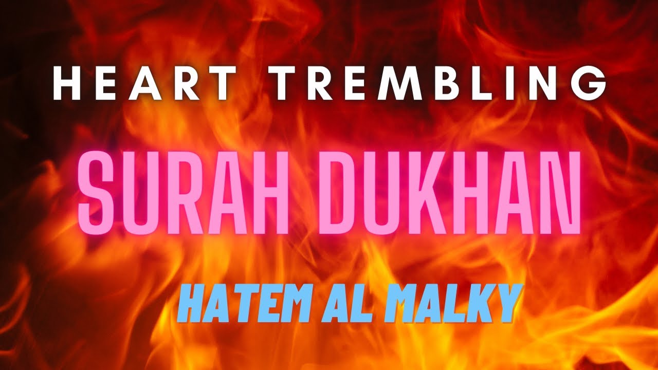 Surah Ad-Dukhan (The Smoke) | Beautiful Recitation | - YouTube