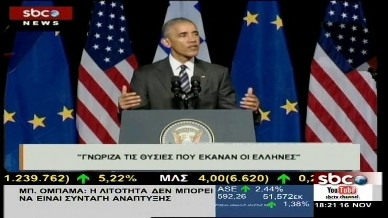 Μ.ΣΜΙΛΙΔΟΥ/Γ.ΚΟΡΩΝΑΙΟΣ/Γ.ΣΤΡΑΤΑΚΗΣ/Κ.ΓΚΡΑΒΑΣ/Α.ΜΑΡΚΟΠΟΥΛΟΣ/Ζ.ΔΗΜΑΔΑΜΑ ...