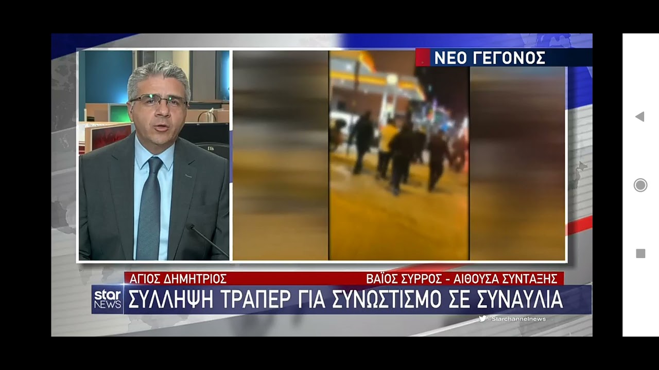 Ραπερ Ο Hayate για τους ανίδεους του star TV 😂😂 . Το φάγαμε το Μπαν ...