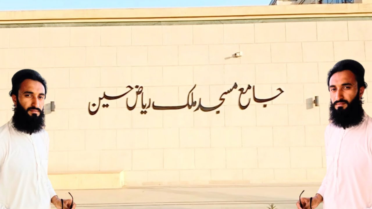 bahria Town jamia masjid Malik Riyaz#viral #malikriyaz - YouTube