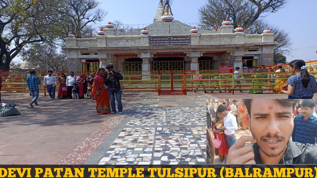 Devi Patan temple/Tulsipur/Balrampur/New vlog/@VEERPTKK9551 #gomtinagar ...