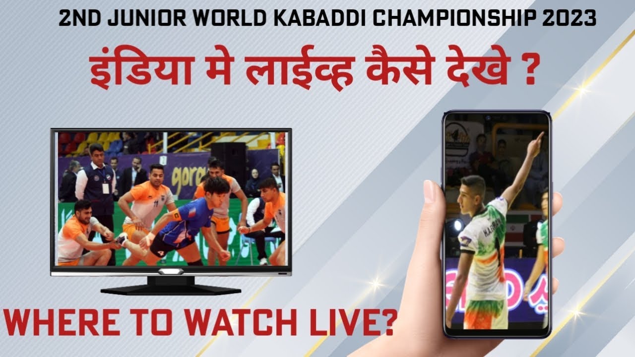 2nd Junior World Kabaddi Championship Where to watch live ? - YouTube