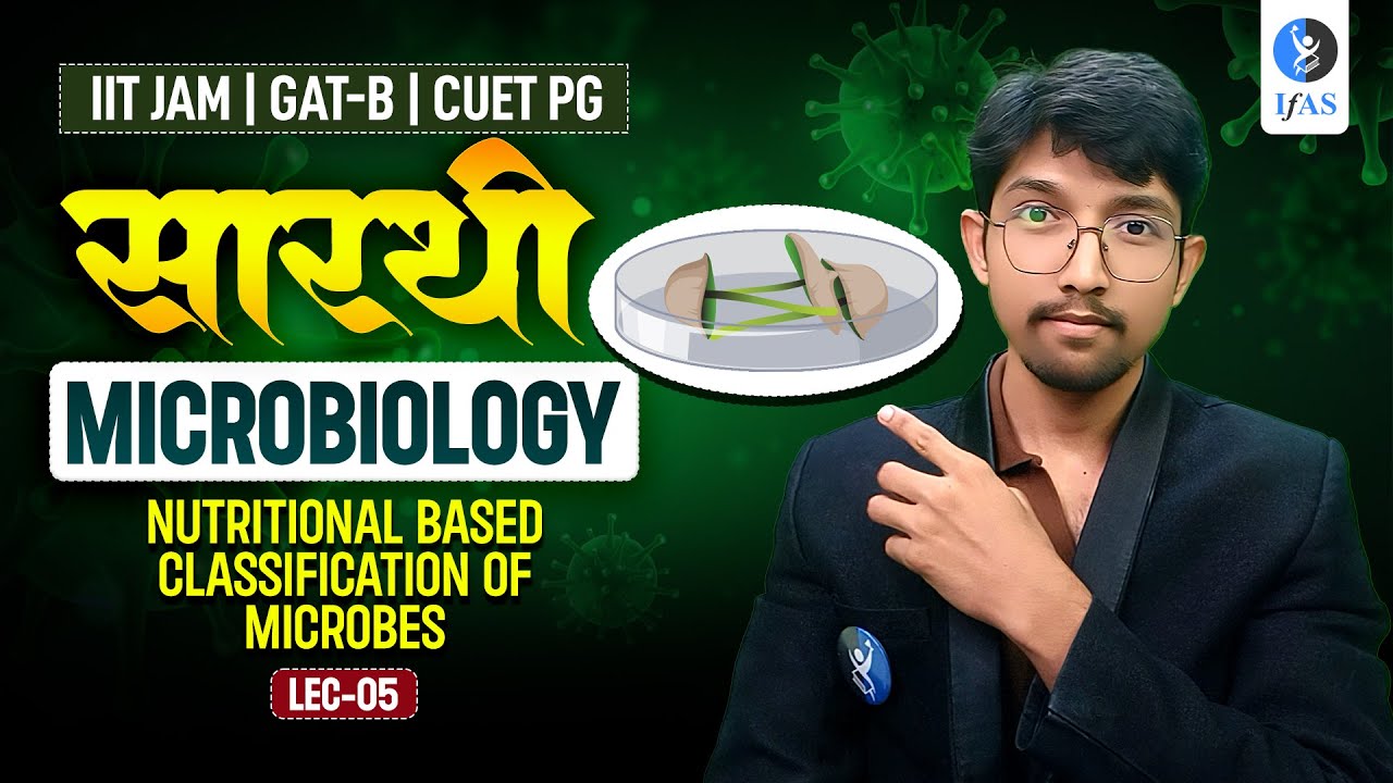 Microbiology | L-05 Nutritional Based Classification of Microbes | IIT ...