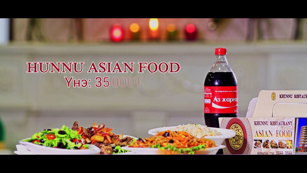 Hunnu Asian Foods - YouTube