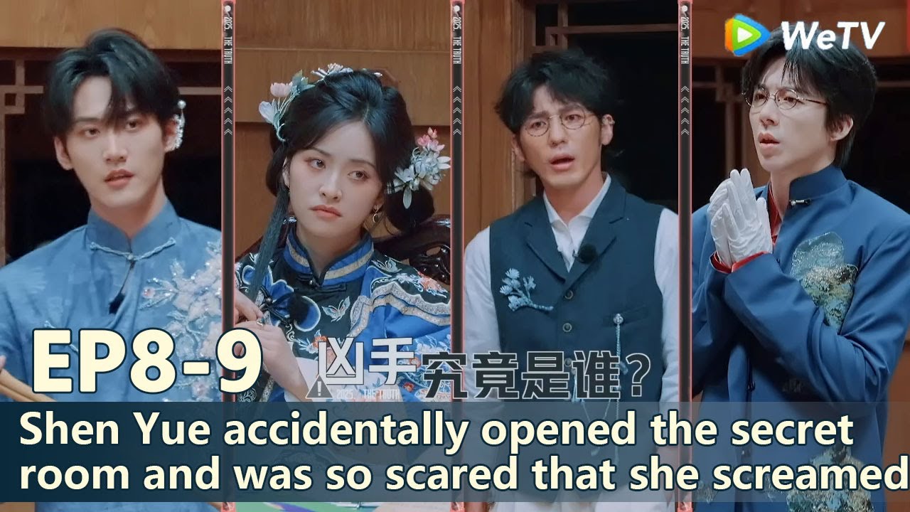 【The Truth S3】EP8-9：Shen Yue accidentally opened the secret room and was so scared thatshe ...