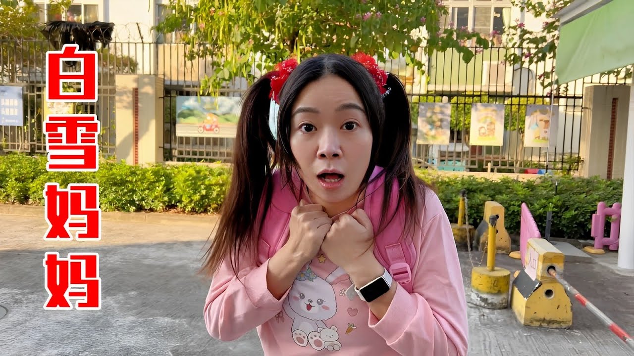 这下，牛牛妈真是牙都笑掉咯~【林呱呱爱喝奶茶】 - YouTube