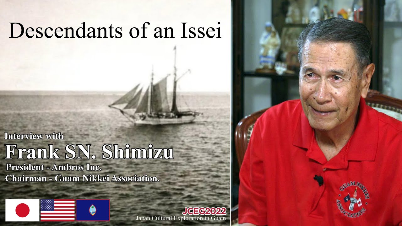 Descendants of an Issei (Mr. Frank S.N. Shimizu's Family History) - YouTube