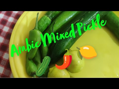 Arabic Pickle | Vegetable mixed pickle | Shawarma Pickle | Without oil ...
