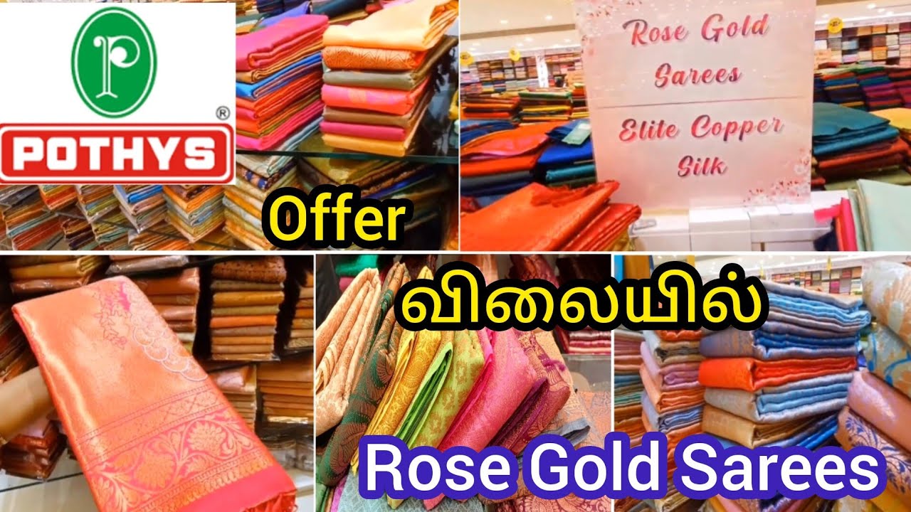 Pothys!!New Arrival Rose Gold/Elite Copper Silk Sarees👌Offer விலையில் ...