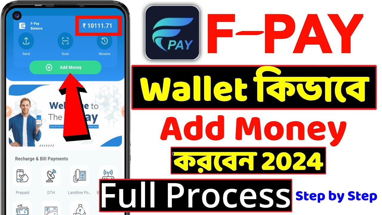 F-Pay Add Money | F Pay Wallet Add Money | How to Add Money in F-Pay ...