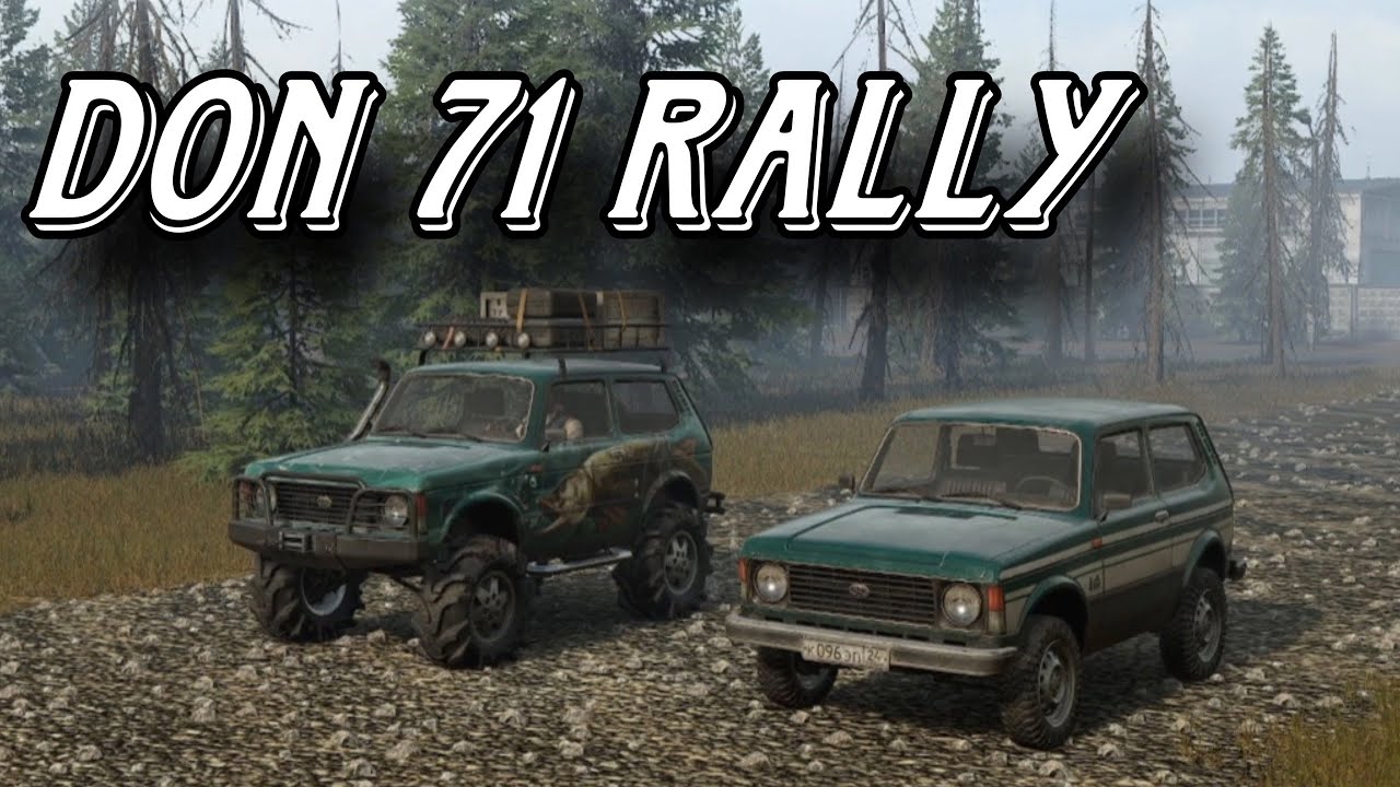 Don 71 - Rally / Snowrunner / Автомобили из игр - YouTube