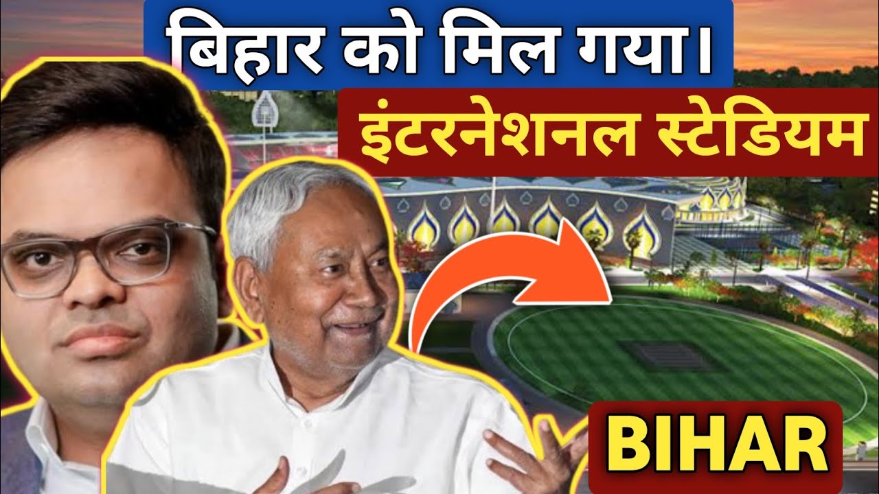 Rajgir international stadium | Bihar sports complex| rajgir ...