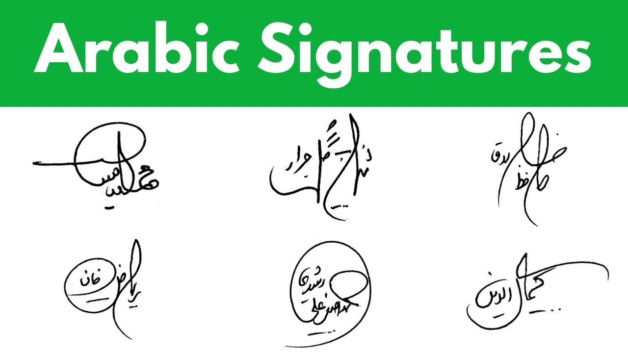Arabic Signatures | Urdu signatures | signature style of my name - YouTube