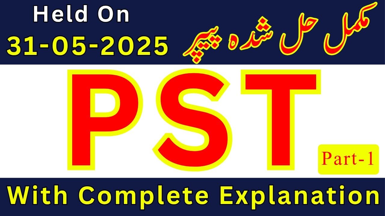 ETEA PST Test Held On 31 May 2025 | Complete PST Solved Paper with ...