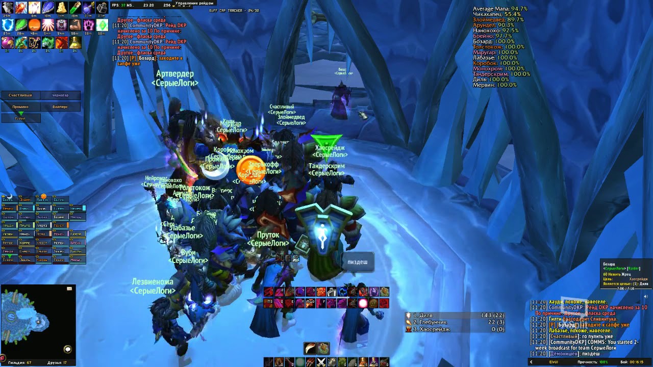 WoW Classic Fury Prot Warrior Story 0080 NAXX Saph Kel ONY ZG - YouTube