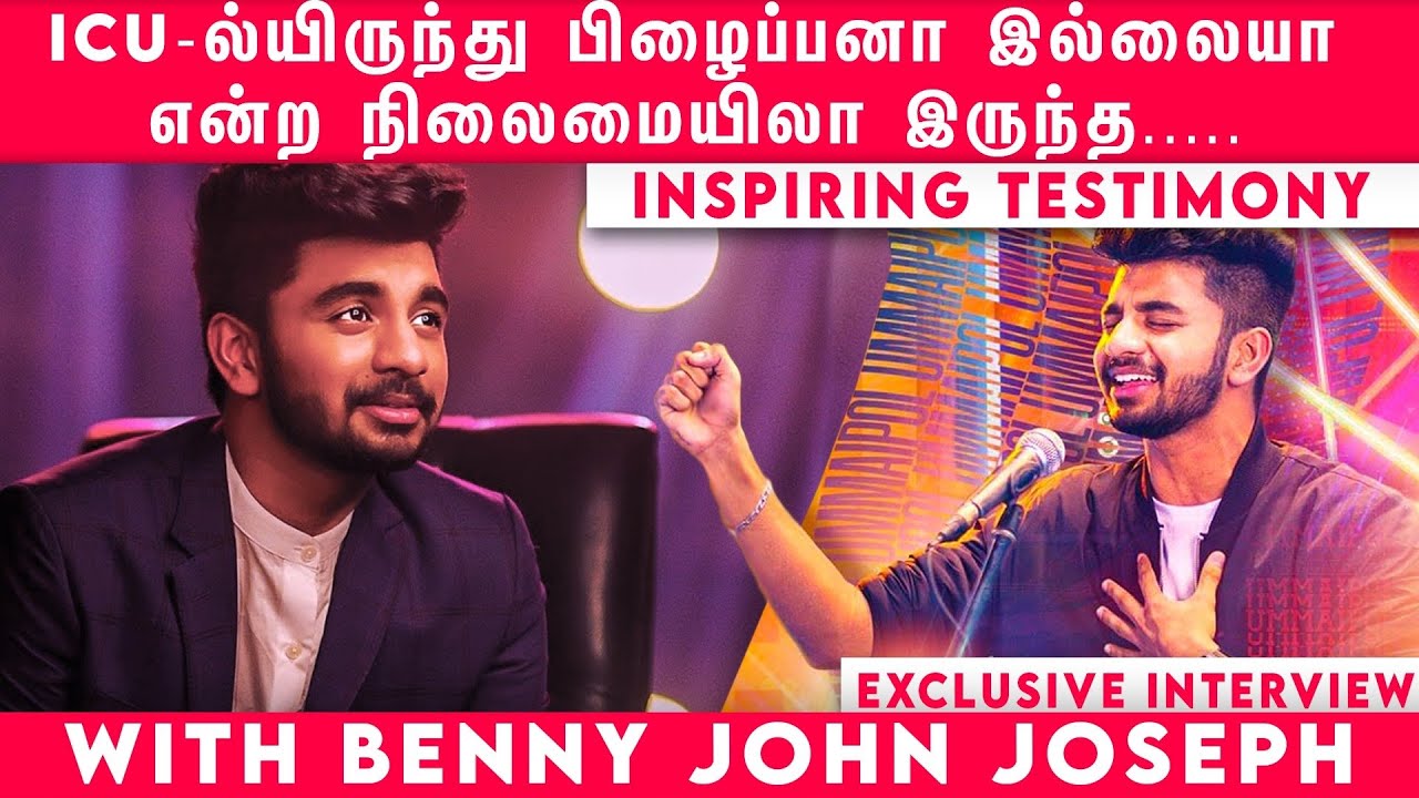 EXCLUSIVE Interview With Benny John Joseph | Inspiring Testimony ...