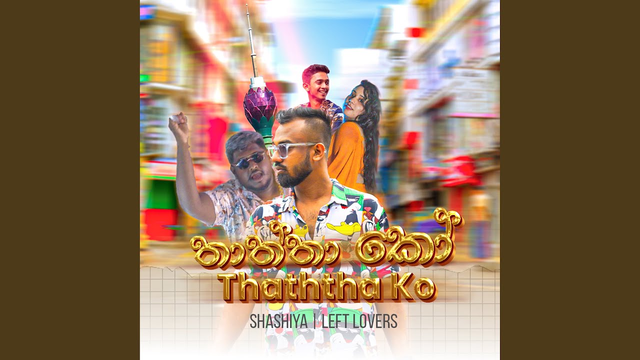 Thaththa Ko - YouTube