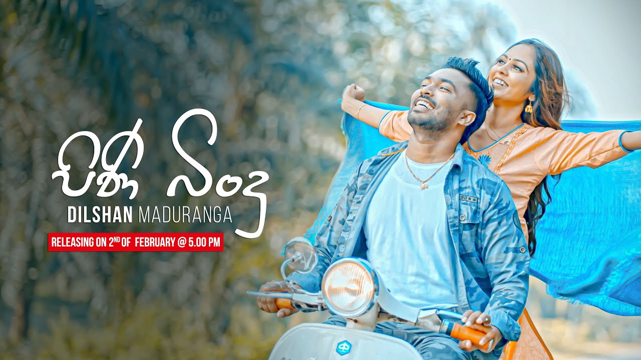 Dilshan Maduranga - Pini Bindu (පිණි බිංදු) Official Music Video Trailer - YouTube