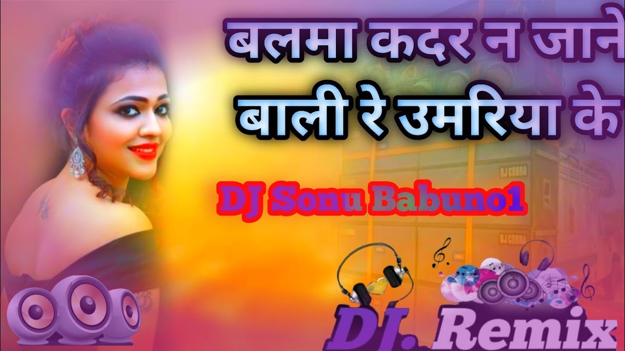 Dj_Remix-_Balma_Kadar_Na_Jaane_!!_बाली_रे_उमरिया_के_!!_Malaai_Music ...