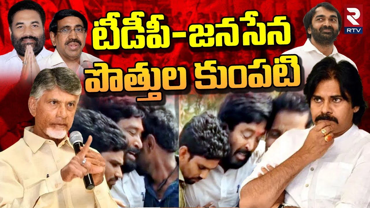Janasena MLA Candidates List : Pawan Kalyan | జనసేనలో అసంతృప్తి జ్వాలలు ...