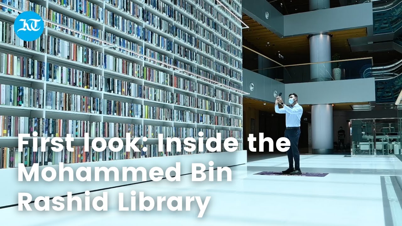 First look: Inside the Mohammed Bin Rashid Library - YouTube