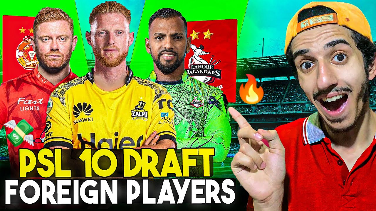 PSL 2025 : Ben Stokes Joins Peshawar Zalmi? 😱 | PSL 10 Foreign Players ...