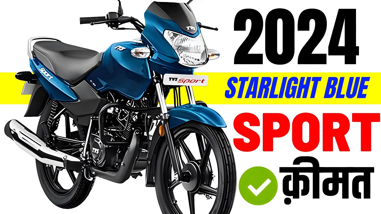 2024 Tvs Sport STARLIGHT BLUE Colour Price | Tvs Sport ES On road Price ...