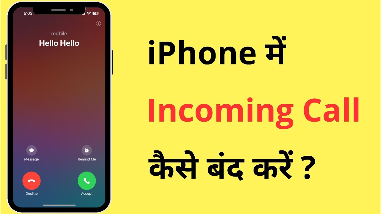 iPhone Me Incoming Call Kaise Band Kare | How To Turn Off (Stop ...