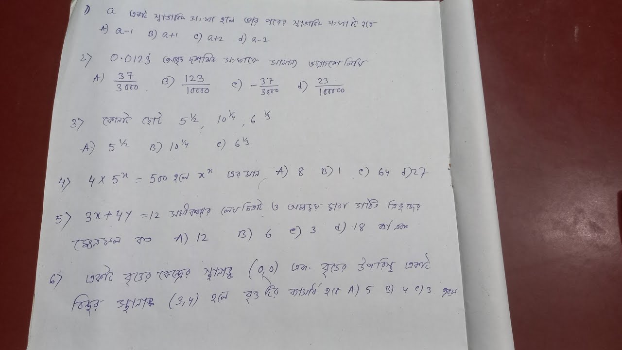 learning mathematics #food_si_math #competitive #exam 3x+4y =12 সমীকরণ ...