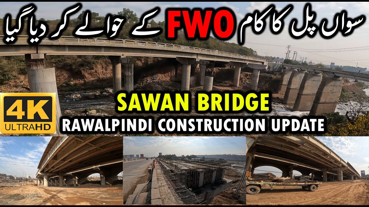 SAWAN BRIDGE CONSTRUCTION UPDATE | JANUARY 2023 | کے حوالے کر دیا گیا ...
