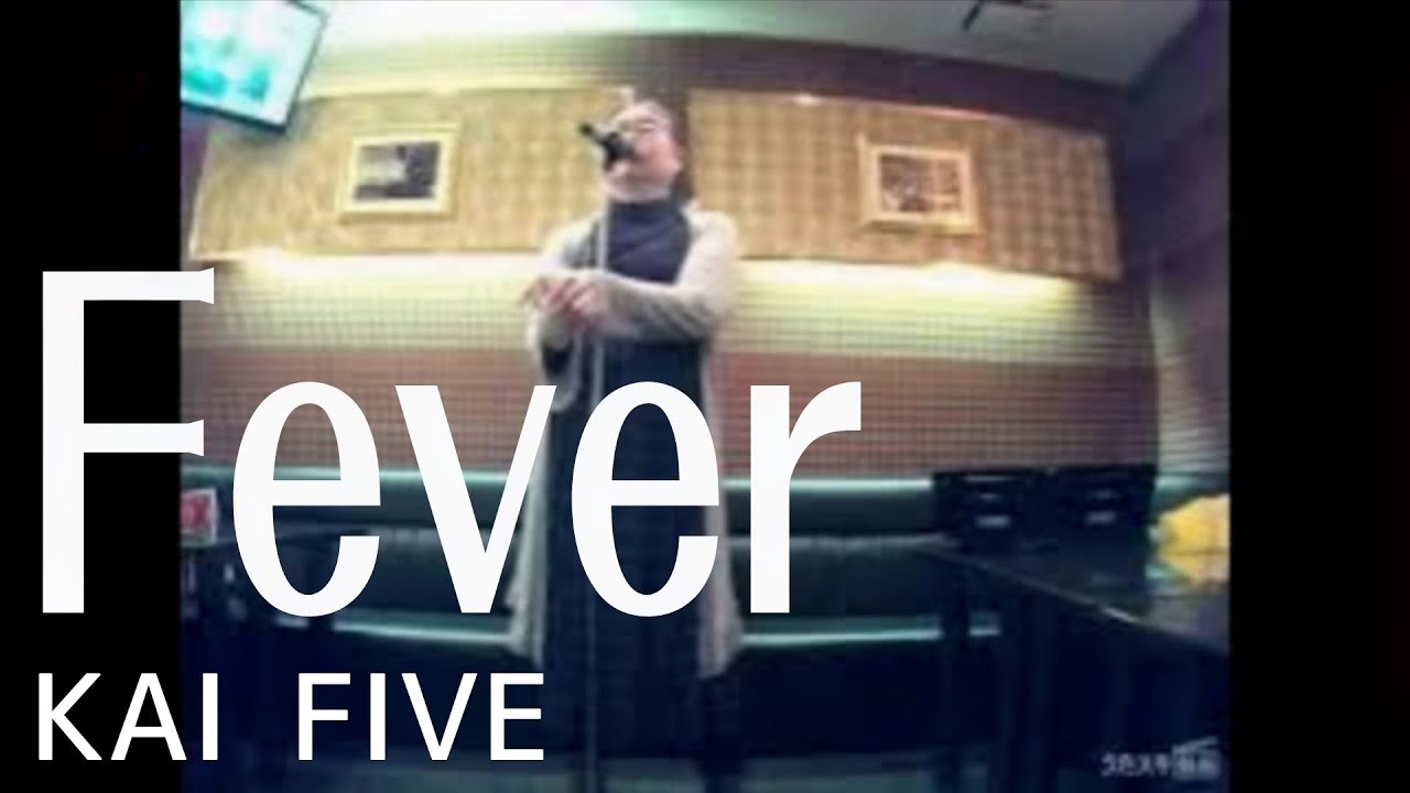 KAI FIVE／Fever／②／【うたスキ動画】 - YouTube