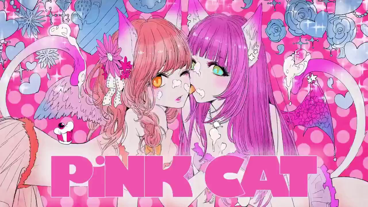 PiNK CAT 歌ってみた【ゆとはじめ×れみ】/cover Hajime Yuto×remi - YouTube