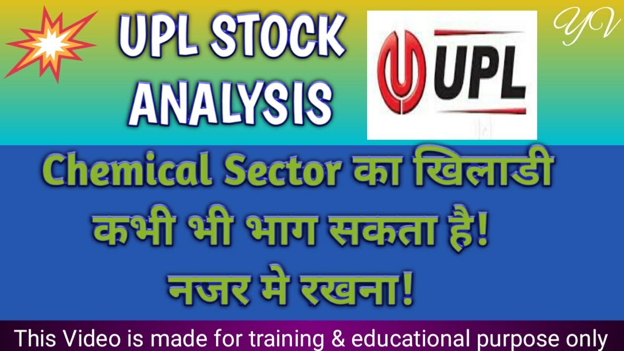 UPL stock Analysis/ UPL share news 22nd June. 20 - YouTube