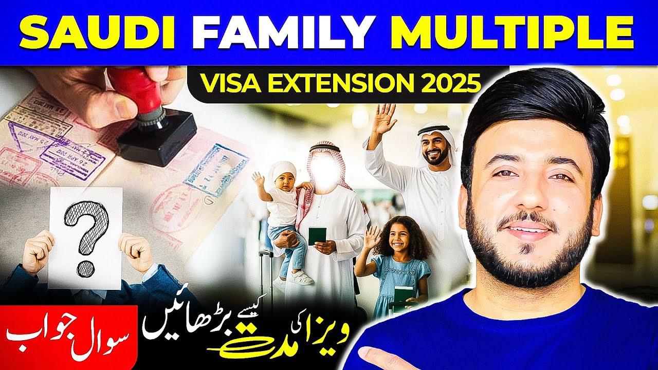 Saudi Multiple Entry Family Visit Visa Extension | New Update - YouTube