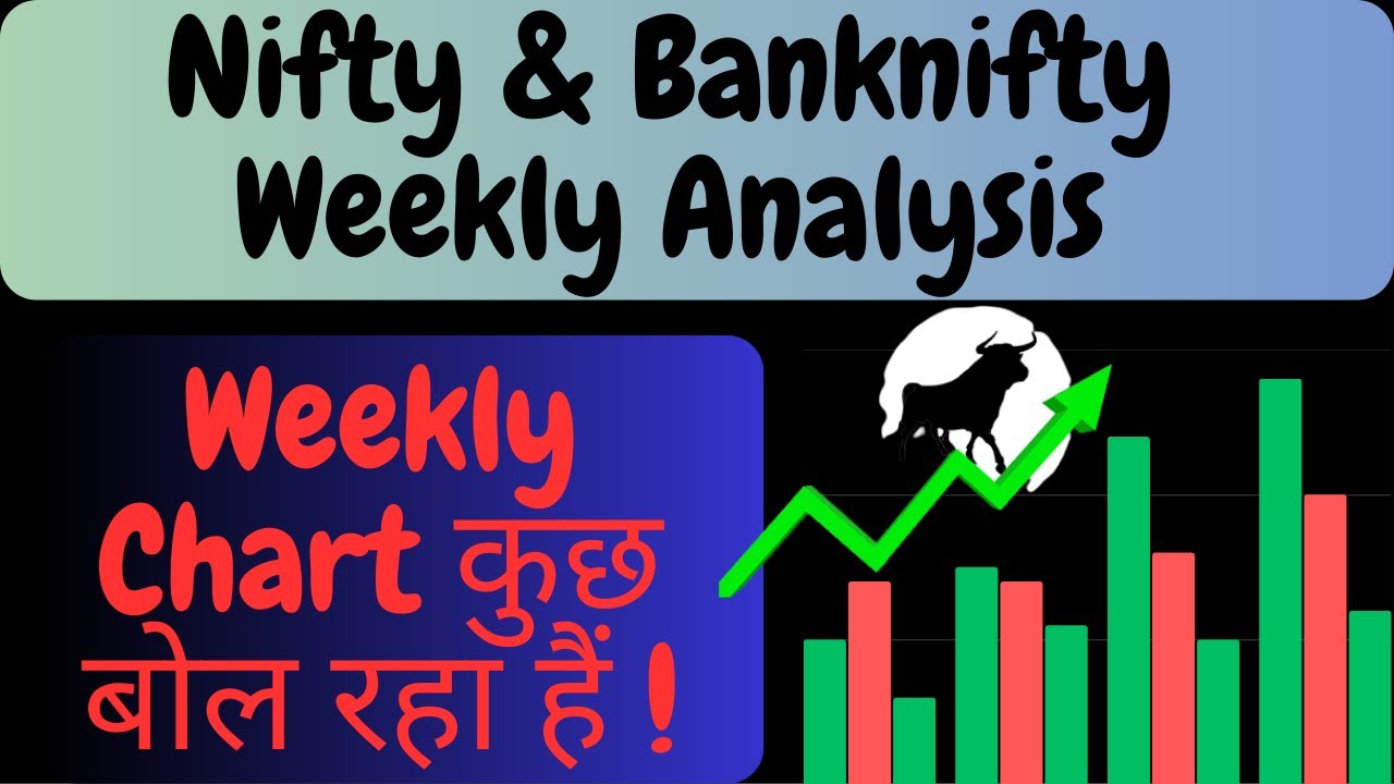 Nifty & Banknifty Weekly Chart Analysis !! Weekly Chart कुछ बोल रहा हैं ...