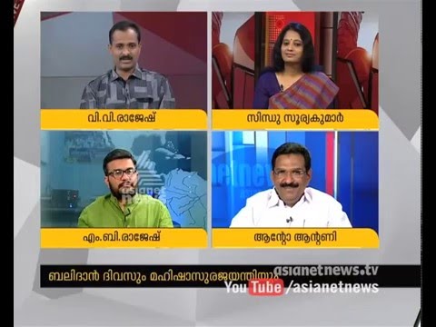 V V Rajesh singing Vayalar Ramavarma's poem during Asianet News Hour ...