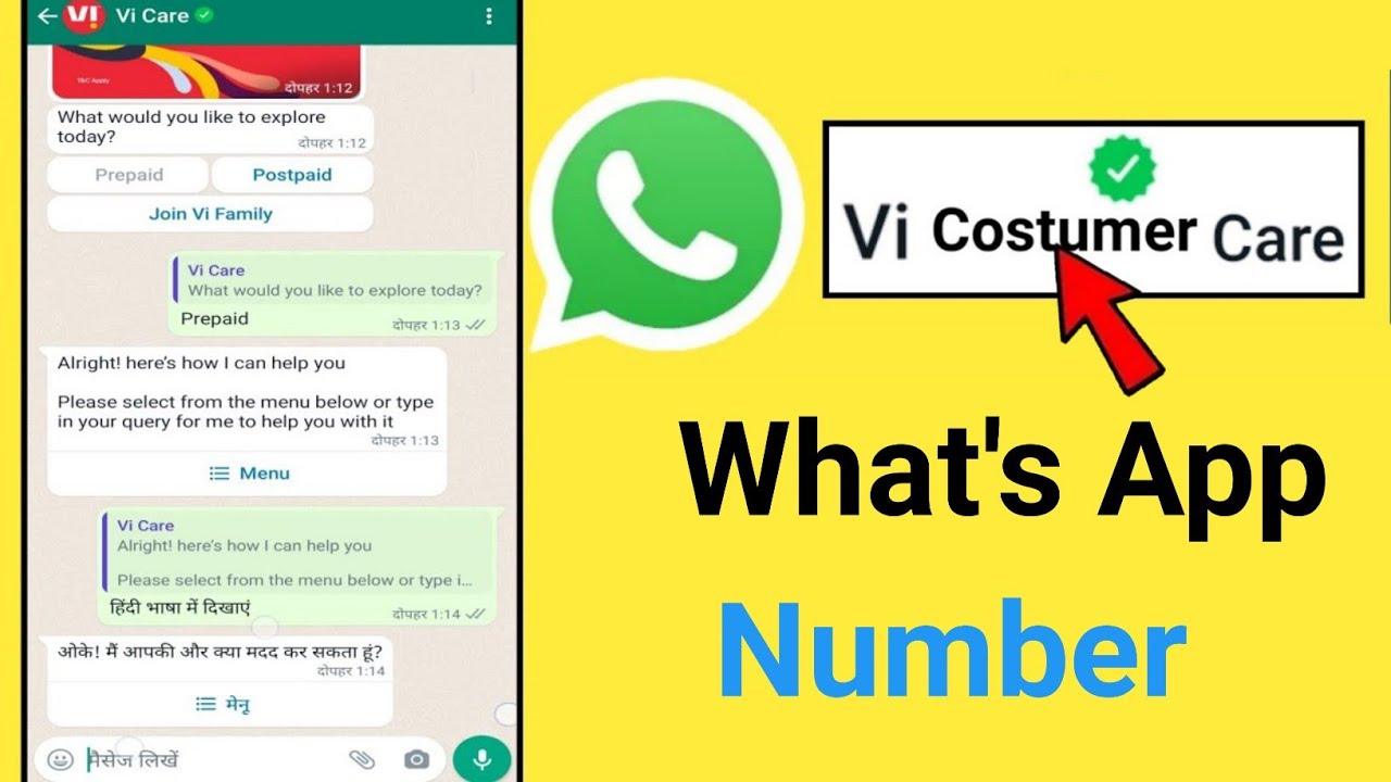 Vi Care WhatsApp number | Vi Costumer Care Se WhatsApp Chat Kaise Karen ...