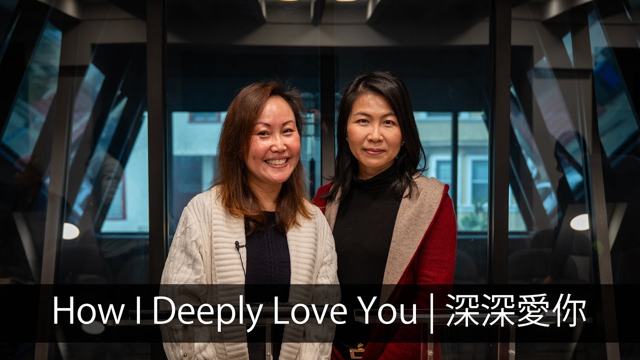 Pastor Priscilla Tang 2-23-2025 [How I Deeply Love You | 深深愛你] - YouTube