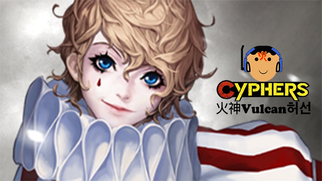 《暴能特區/Cyphers/사이퍼즈》萊桑德/Lysander/라이샌더 BGM【火神/Vulcan허선】 - YouTube