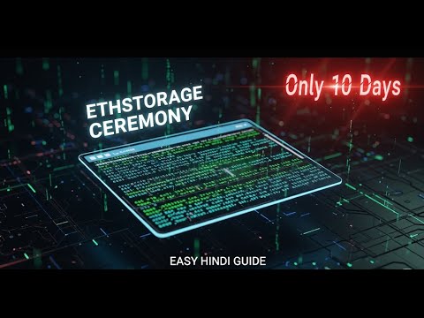 EthStorage Trusted Setup Ceremony में कैसे भाग लें | Step-by-Step Guide (Hindi) | Phase 2 CLI ...