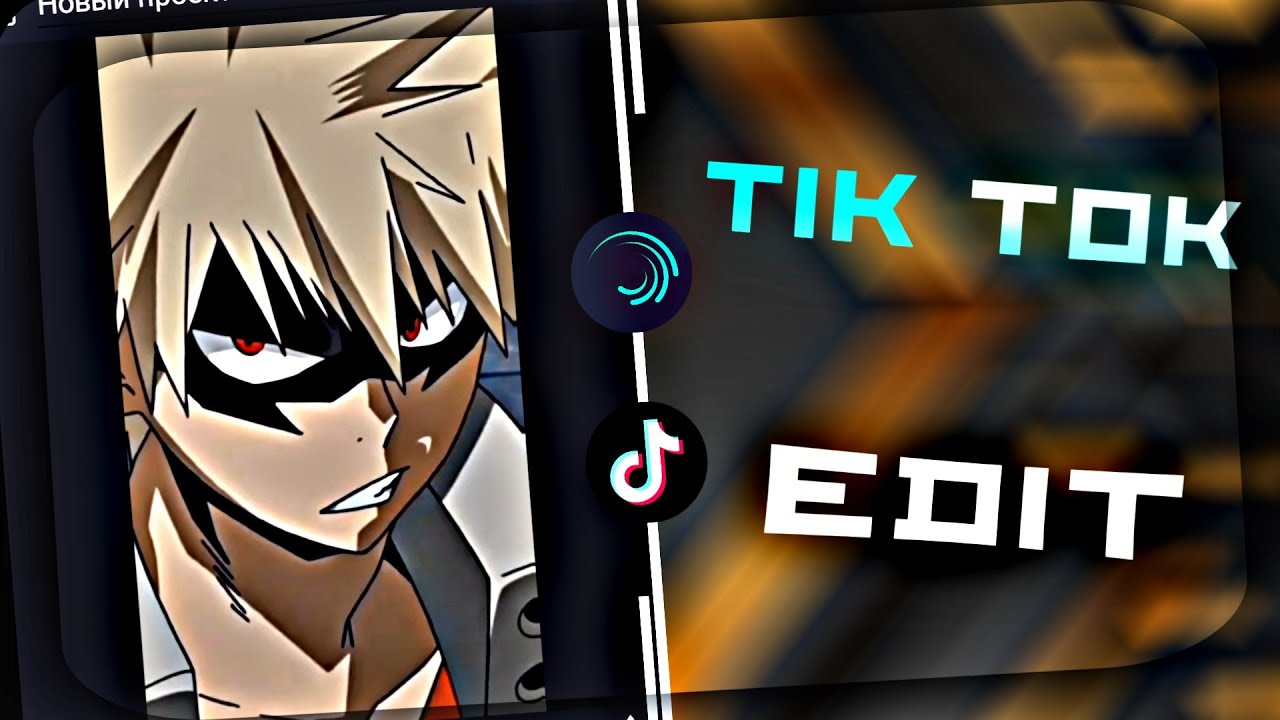 TIK TOK EASY EDIT 🔥 TUTORIAL ON ALIGHT MOTION 💖 - YouTube